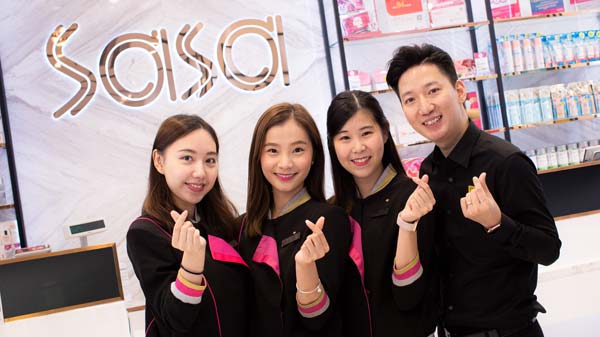 Sa Sa International Holdings Limited 莎莎國際控股有限公司 - CTgoodjobs