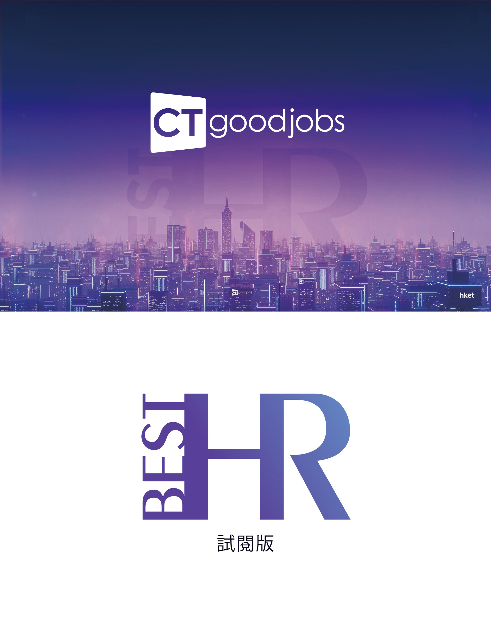 Best HR 2023 - CTgoodjobs powered by Career Times