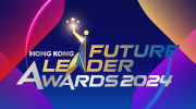 Hong Kong Future Leader Awards 2024
