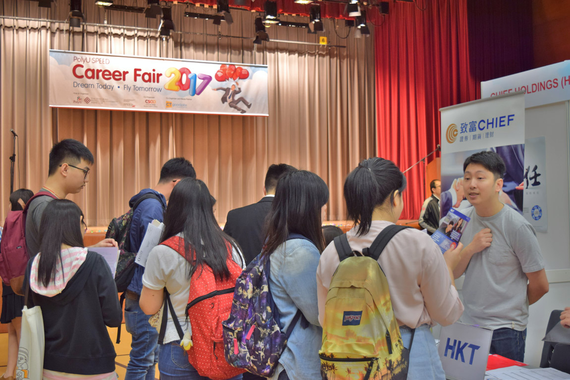 PolyU SPEED Career Fair 2017