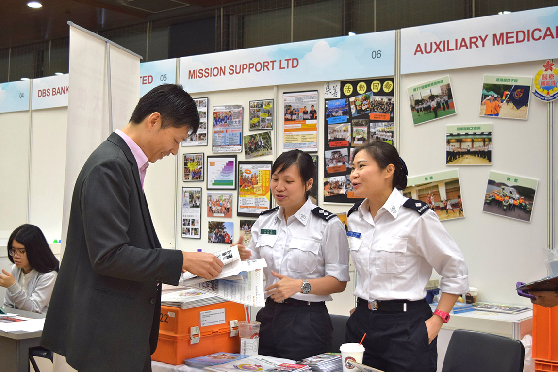 PolyU SPEED Career Fair 2017