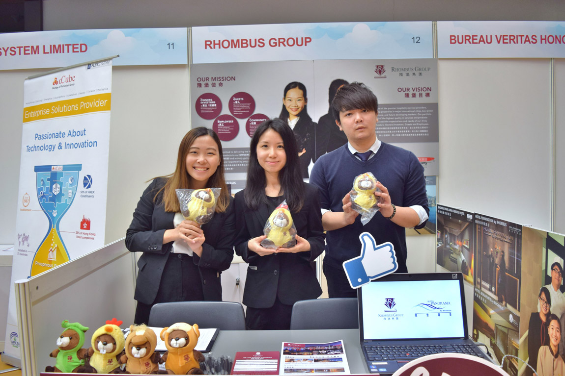 PolyU SPEED Career Fair 2017