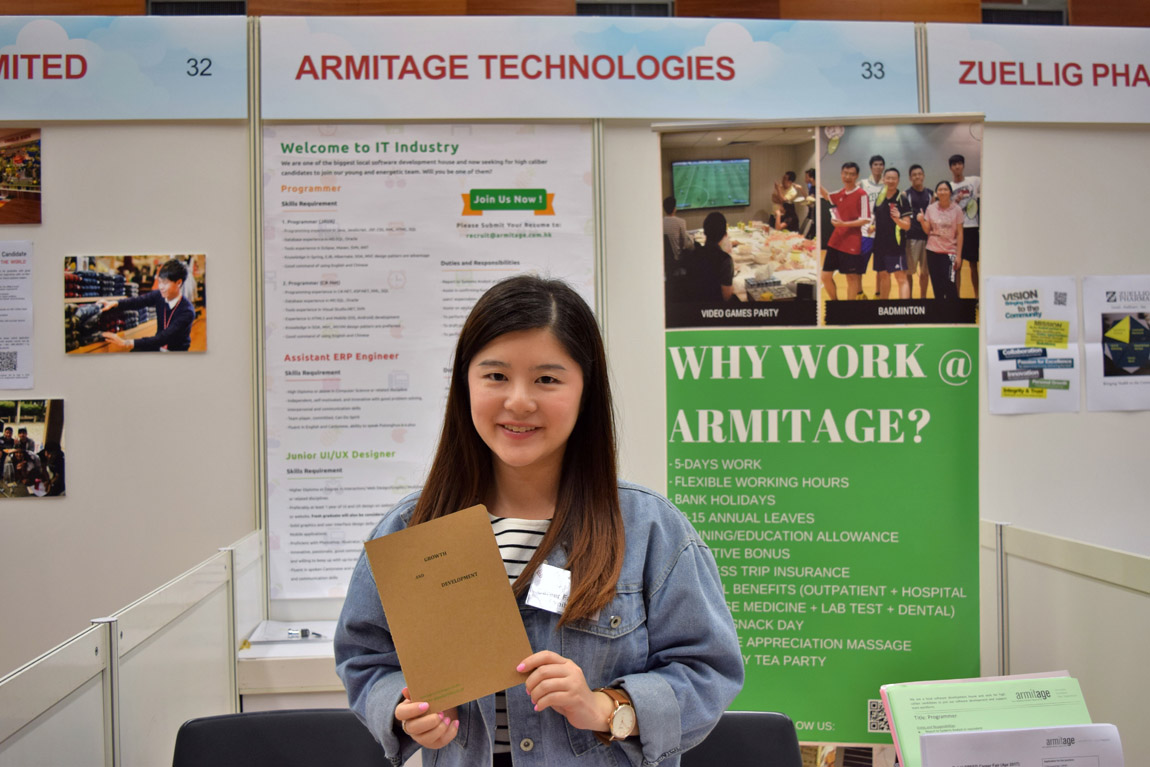 PolyU SPEED Career Fair 2017