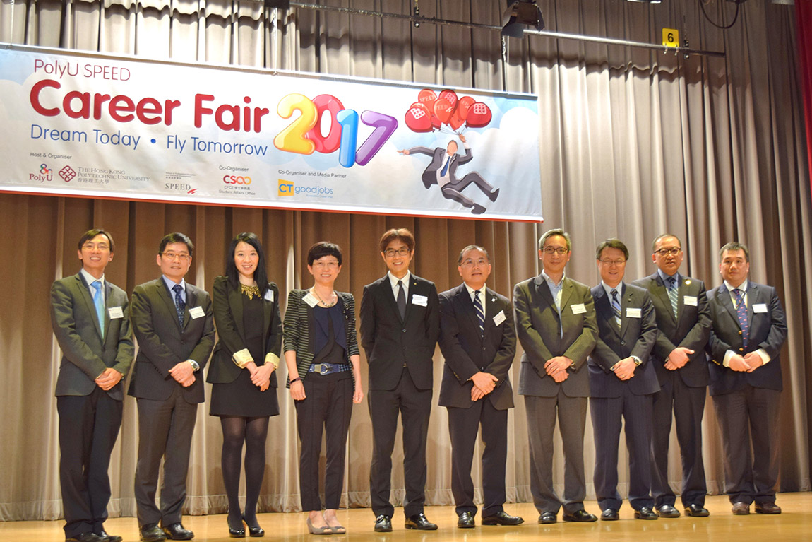 PolyU SPEED Career Fair 2017