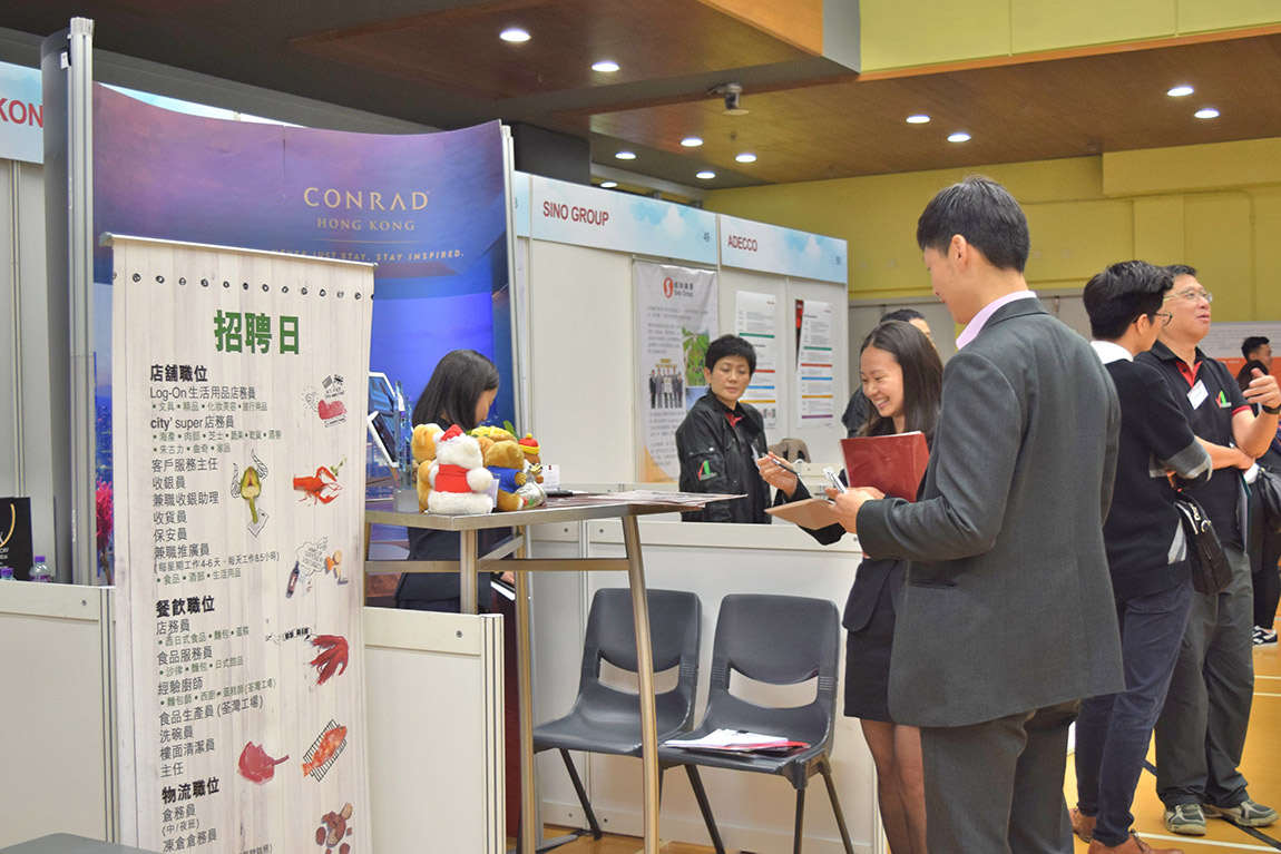 PolyU SPEED Career Fair 2017