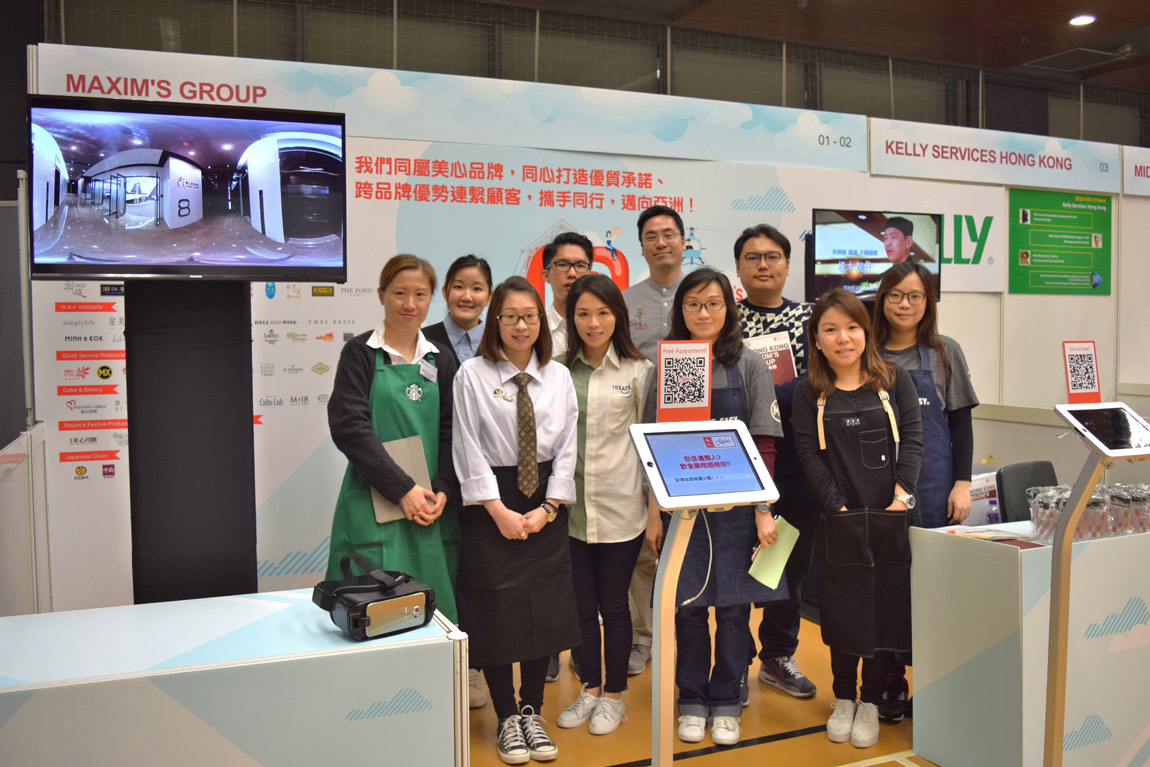 PolyU SPEED Career Fair 2017
