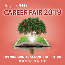 PolyU SPEED Career Fair 2019